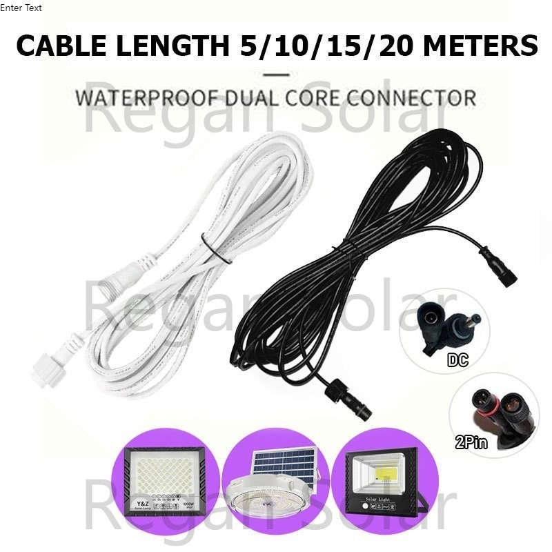 Solar wire extension solar light extension cable solar panel cable wire ...