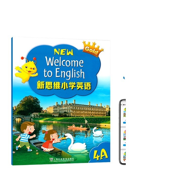 The new edition of Hong Kong Longman New Thinking Primary School ...