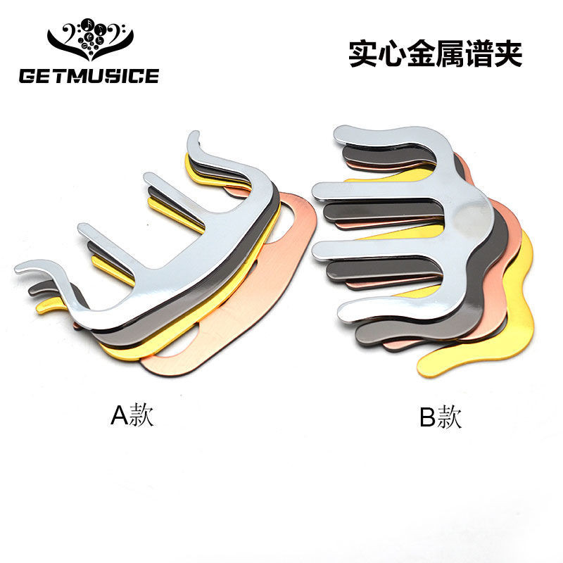 M-shaped Metal Music Score Clip Shock-Resistant Not Easy to Deform ...