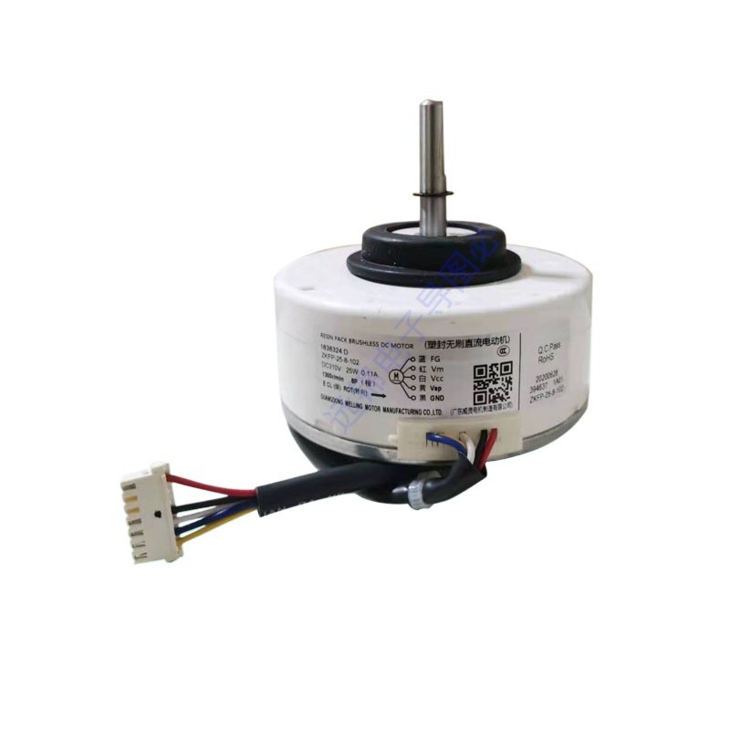 Hisense Kelon air conditioner internal machine DC motor is suitable for ...