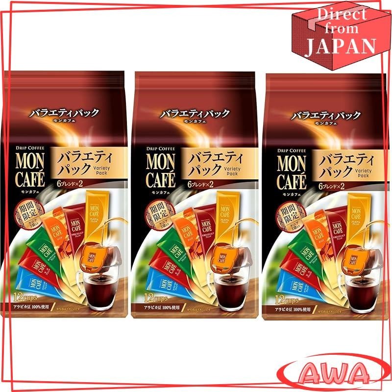 Moncafe Variety Pack 12P x 3 | Shopee Philippines