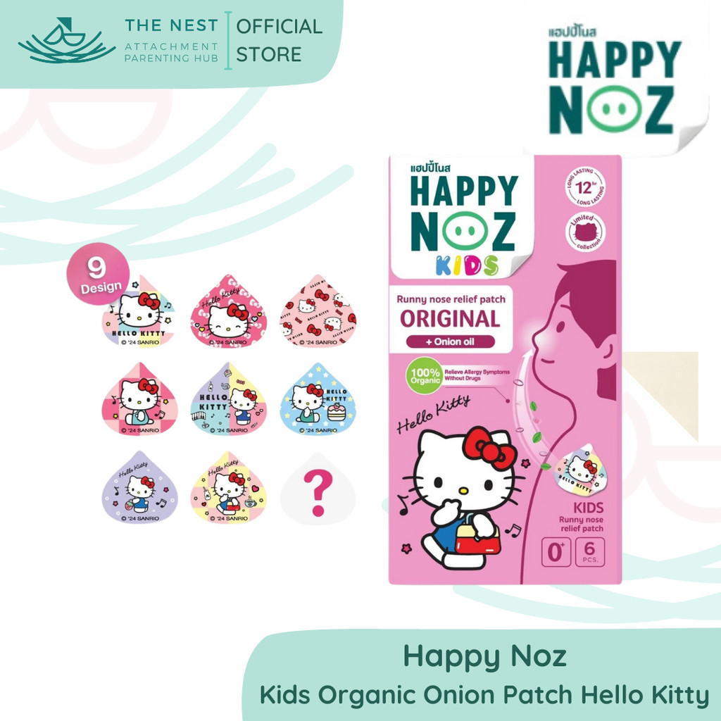 Happy Noz Kids Organic Onion Patch Hello Kitty | Shopee Philippines