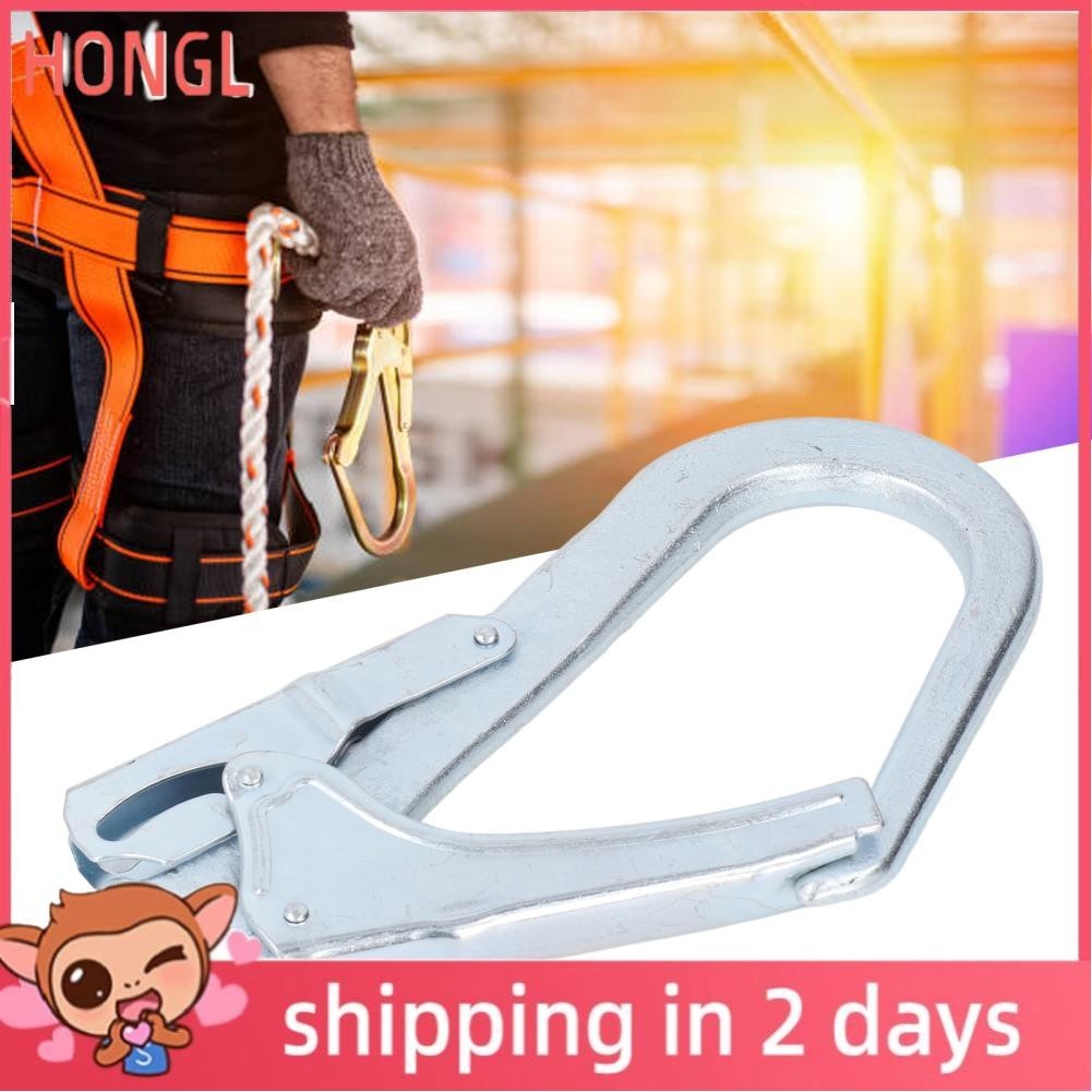 Honglai Safety Latch Hook Multifunctional 22KN Load Capacity Self ...