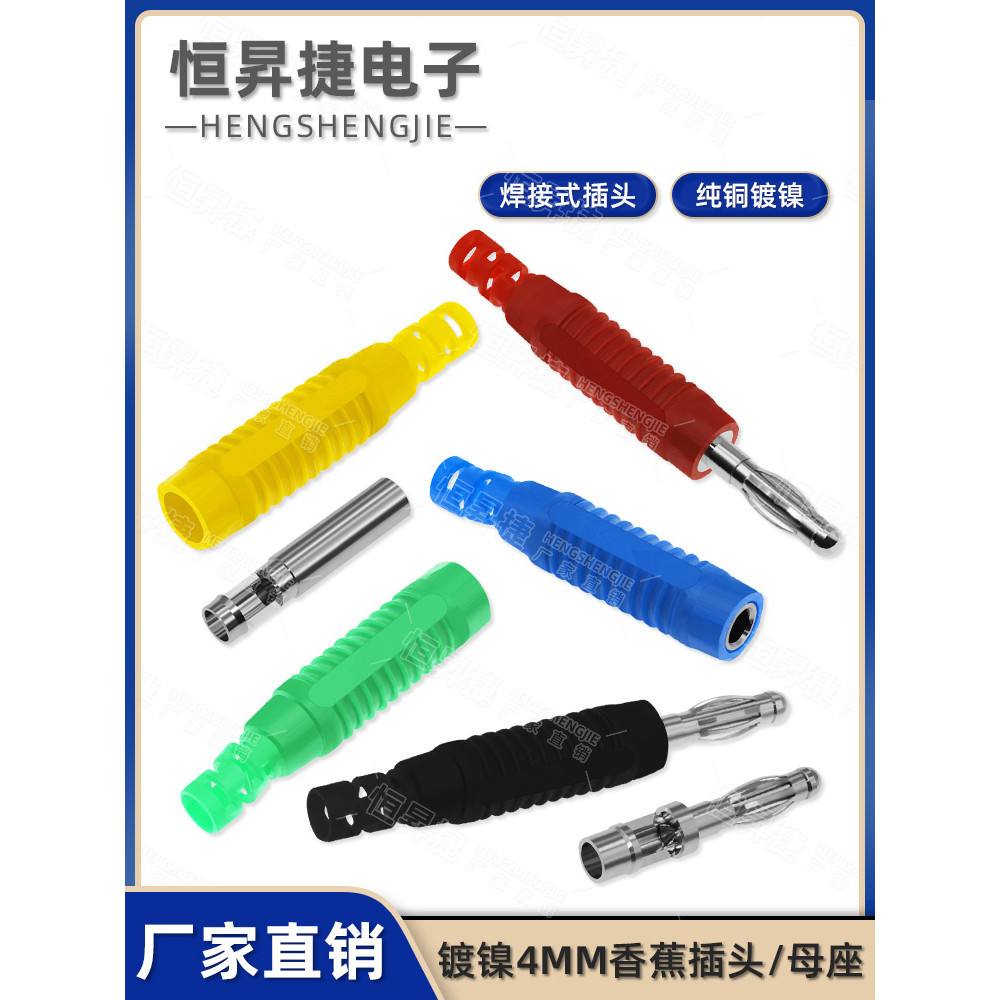 Pure Copper 4mm Banana Plug Socket 32A High Current High Voltage Banana ...