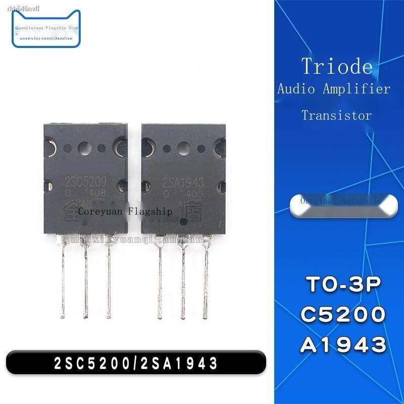 2SA1943 2SC5200 A1943 C5200 amplifier pair tube audio amplifier tube TO-3P transistor | Shopee ...