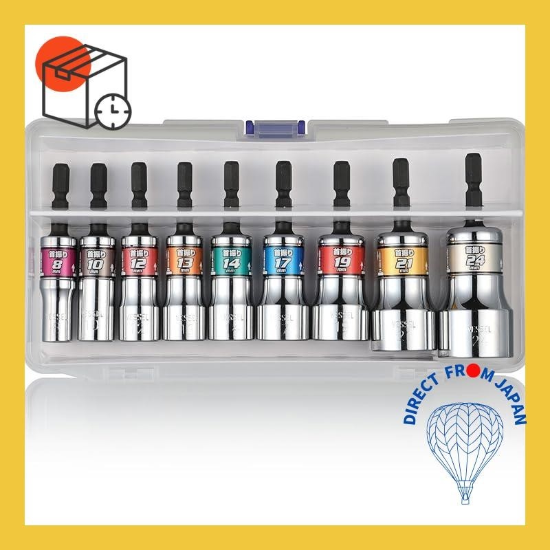 Vessel Short Socket Set - Compact Universal Socket Set | Shopee Philippines