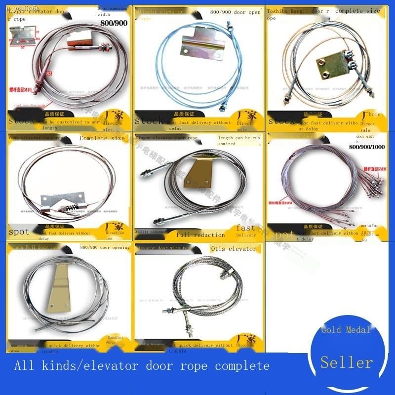 COD/Elevator door wire rope speed limiter hall door linkage heavy ...