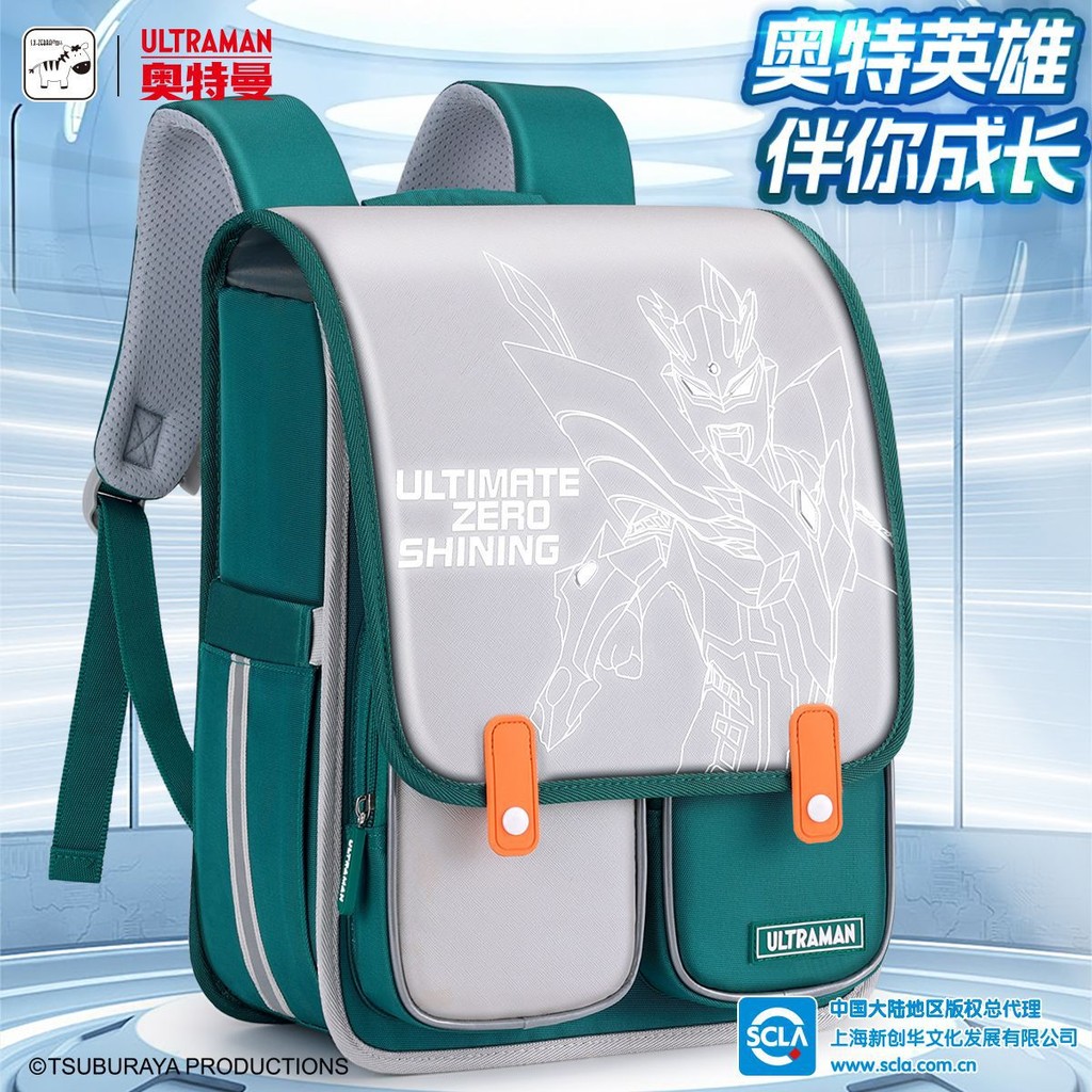 Ultraman Genuine Authorized New Style Cyro Ultraman Boy Waterproof Anti ...