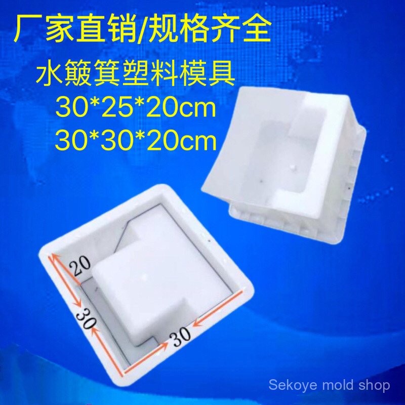PLOB Dustpan Mold Dripping Stone Connecting Pool Community Roof ...