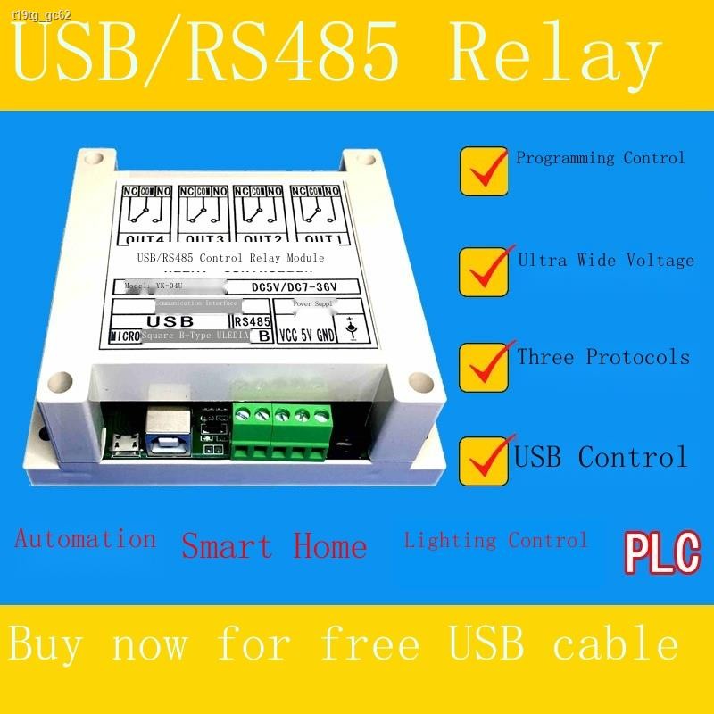 Serial port RS485USB relay control module switch microcontroller ...
