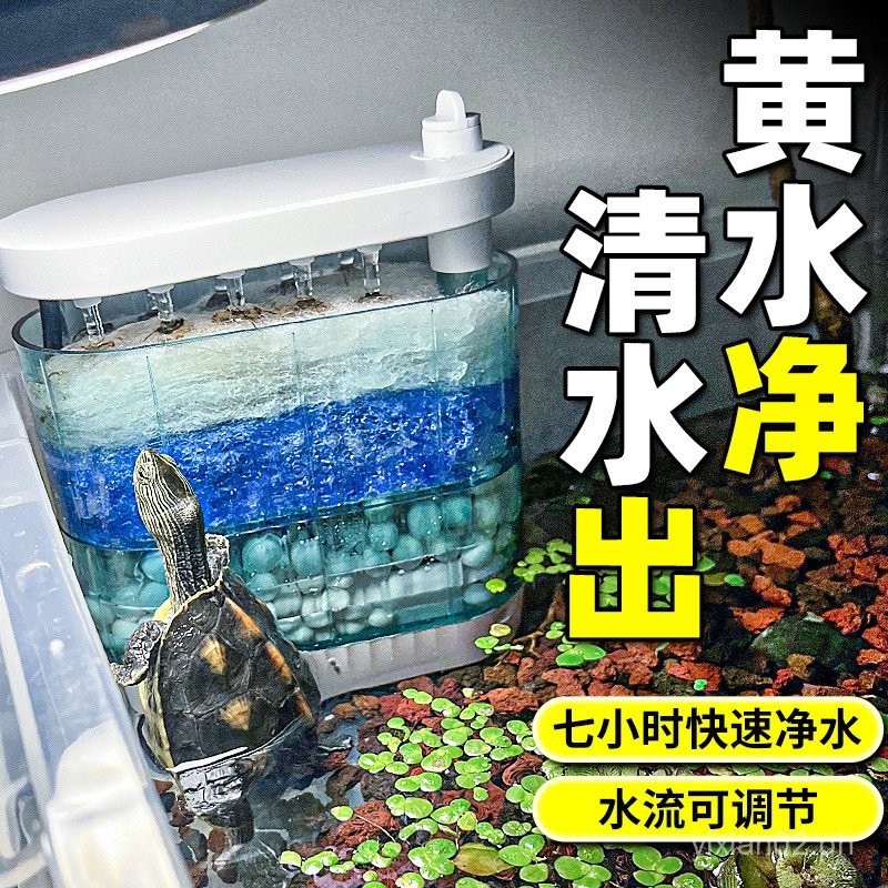 Bocarle Turtle Jar Filter Low Water Level Filter Fish Tank Filter ...