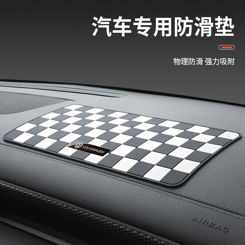 New Car Logo Grid Pattern Car Center Console Anti Slip Pad Waterproof ...