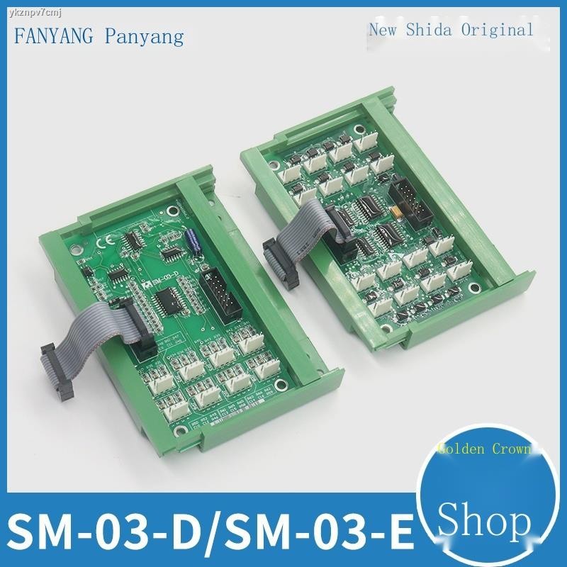 Xinshida elevator car command communication board SM-03-D SM-03 E ...