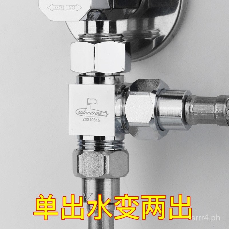 Submarine Three-Way Water Distribution Valve One-Switch Two-Way Angle ...