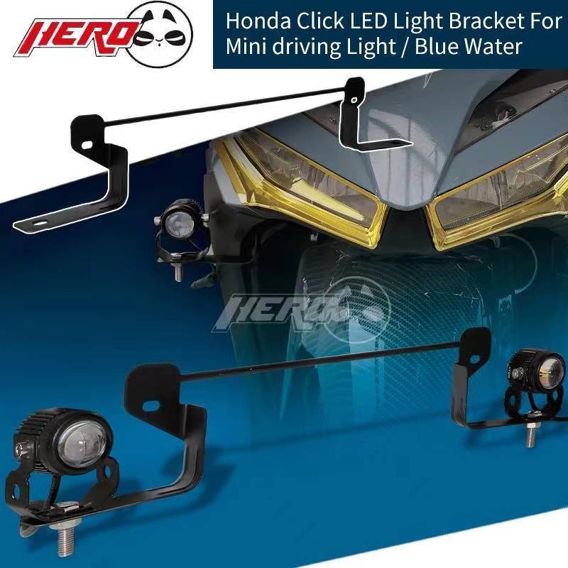 Motorcycle Honda Click 150/125 i Light Bracket For Mini Driving Light ...