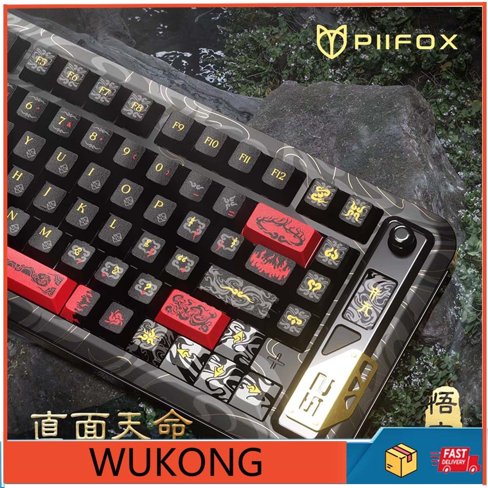 PIIFOX "Black Myth: Wukong" Customized Keyboard Heat Sublimation ...