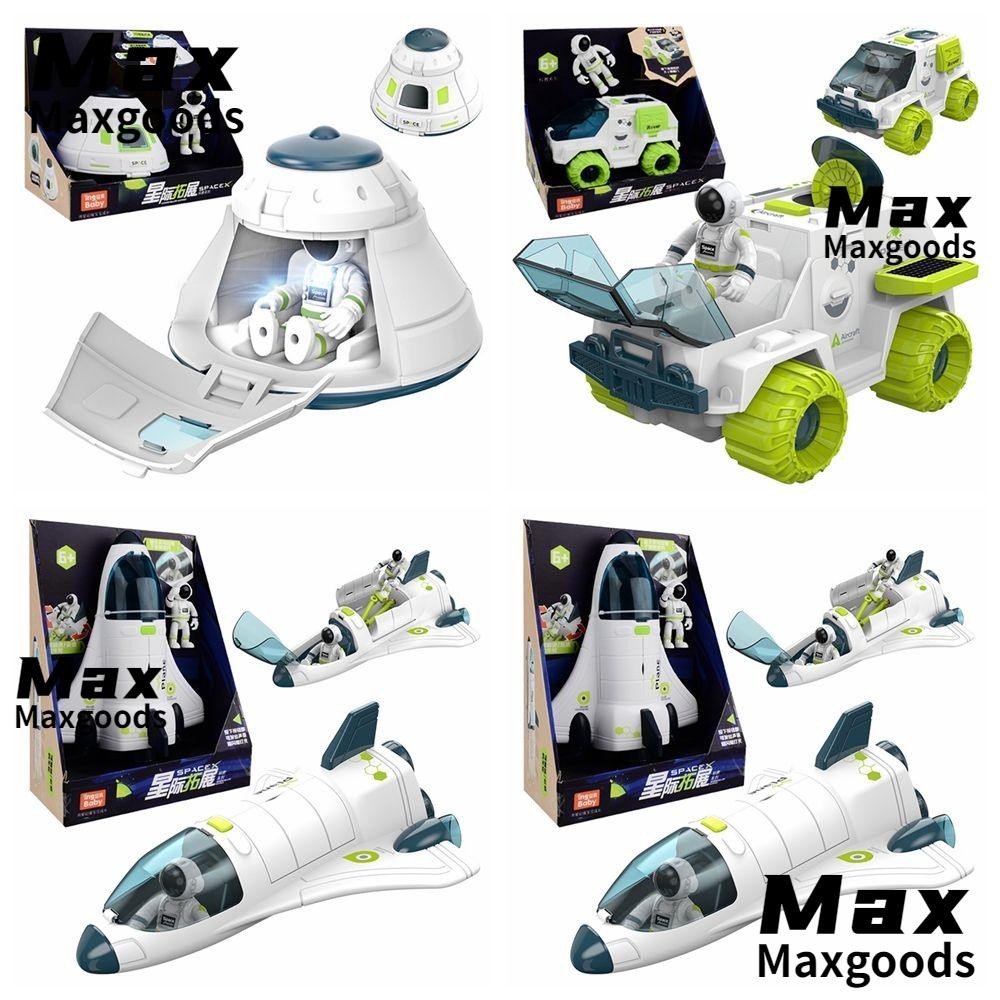 MAXG Aviation Model Realistic Style Spaceship Series Mini Astronaut ...