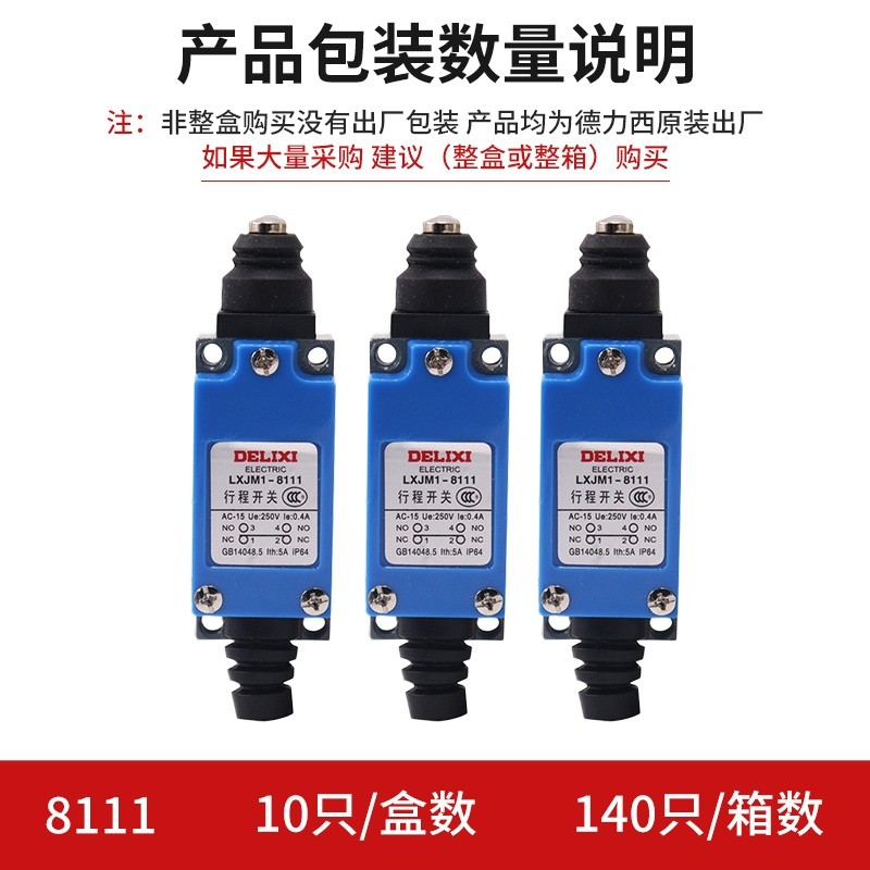 Delixi stroke switch limit switch LXJM1-8111 AZ ME TZ-8111 micro switch ...