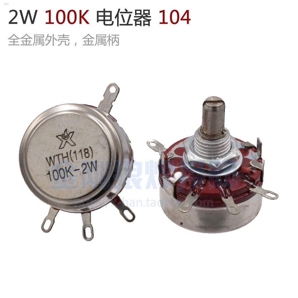 100K 104 inverter welding machine carbon film potentiometer WTH118 2W ...