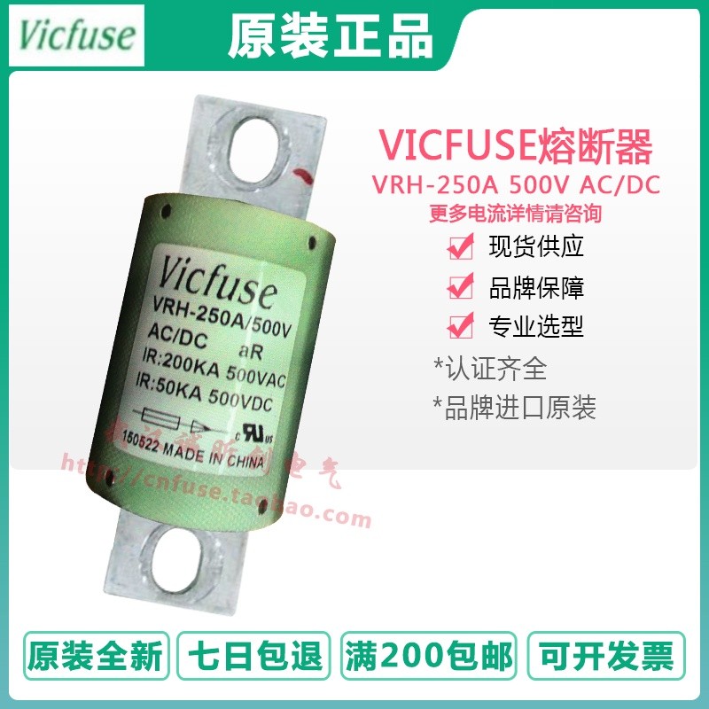Vicfuse VRH-250A/500V AC/DC 300A 400A 450A 500A 200A Fuses | Shopee Philippines