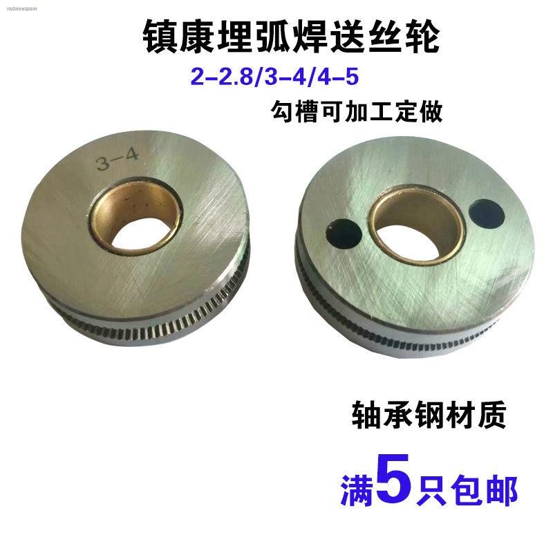 COD☆Submerged arc welding trolley Zhenkang wire feed wheel bearing ...
