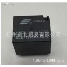 COD☆SLB-24VDC-SL-C 24V 7-pin/30A automotive relay American pin 4119 ...