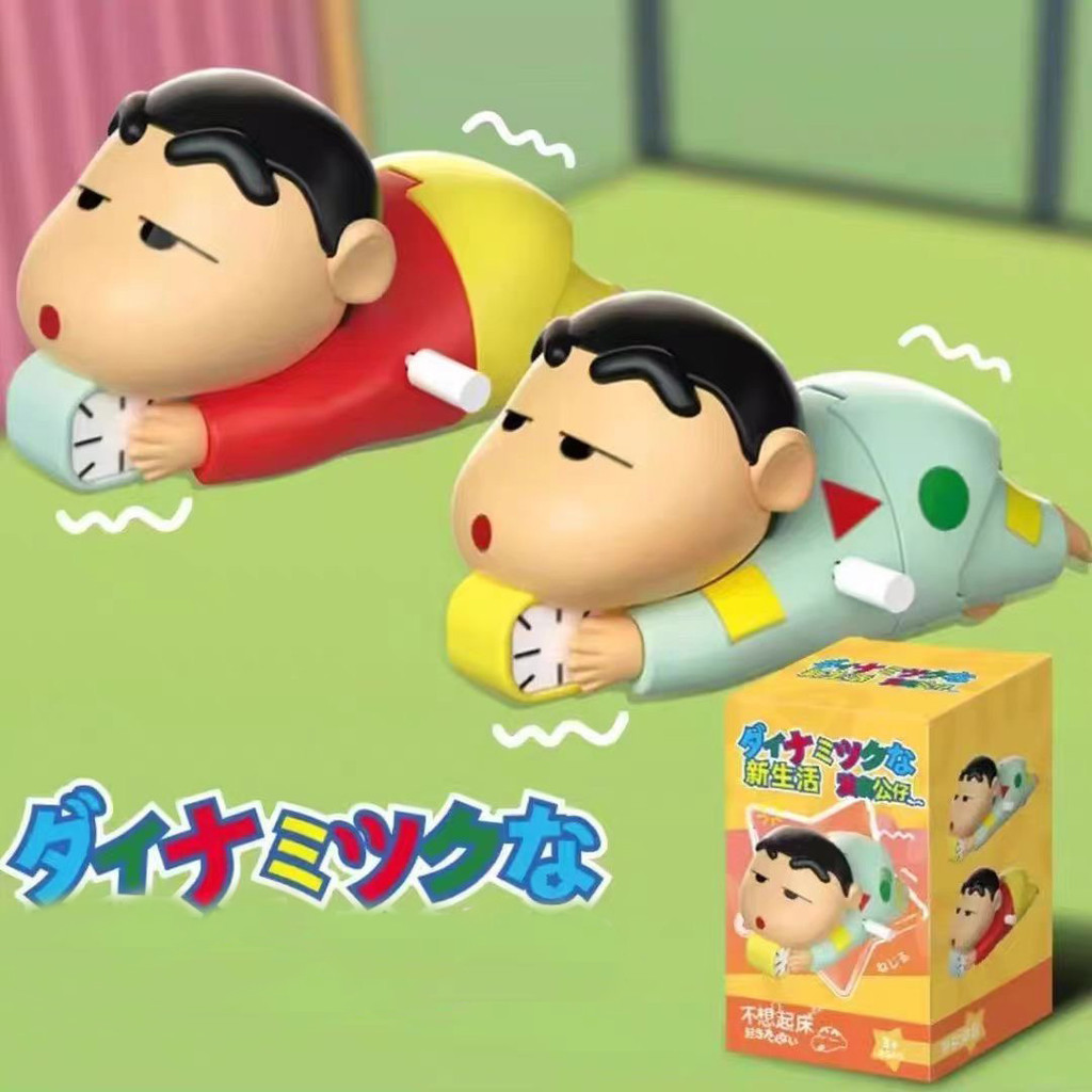 Crayon Shin Chan Blind Box Dynamic Shin Life Box Collectible Wind-Up ...