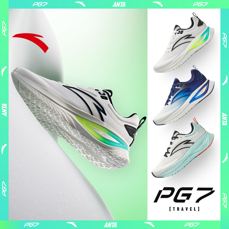 ANTA Men Journey PG 7 Running Shoes Cushioning Rebound Shock-Absorpted ...