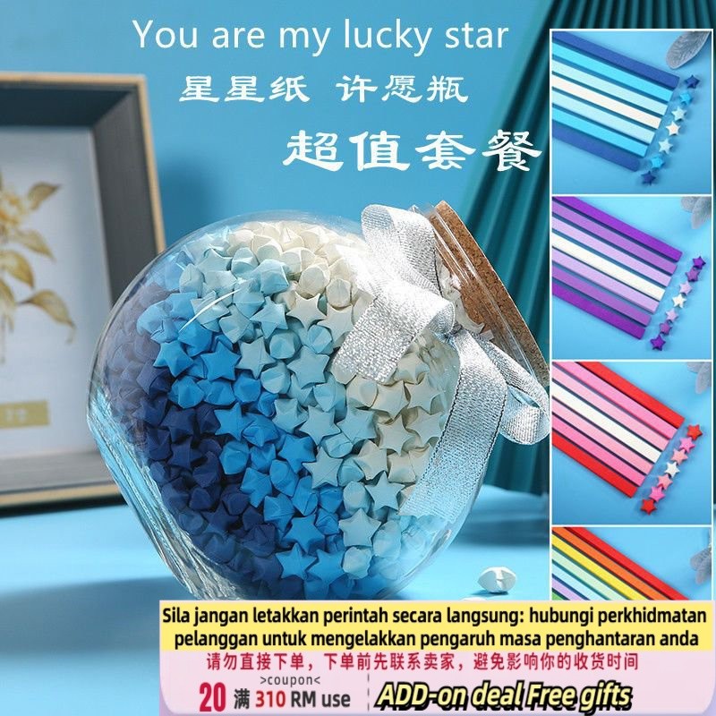 Get New Stars Origami Plastic Tube Solid Color Stacked Five-Pointed ...