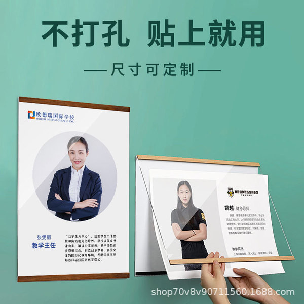 medal holder medal frame organizer A4 Acrylic Photo Frame, Teacher ...