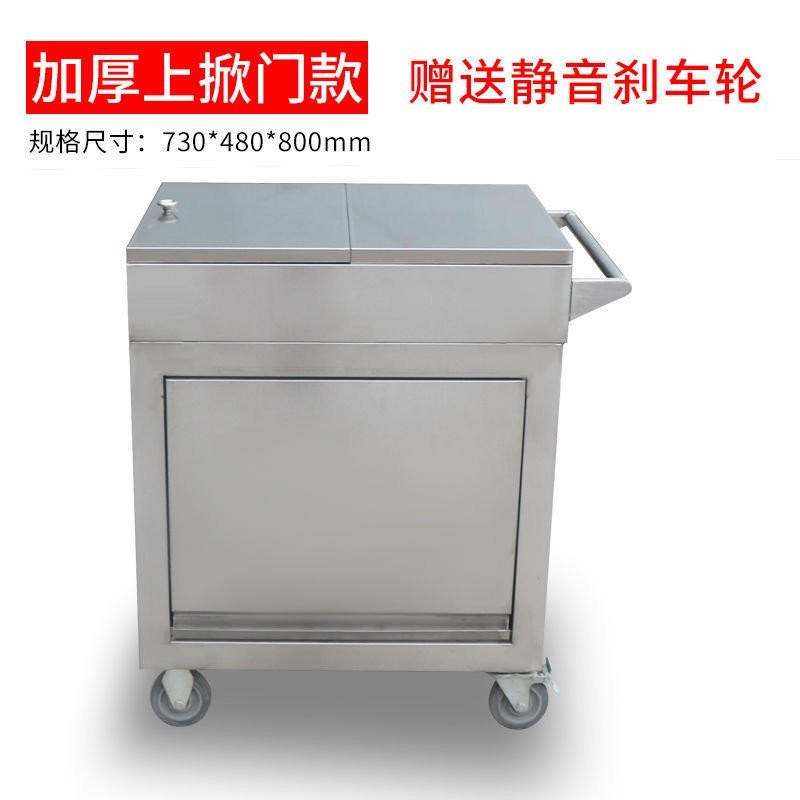 z%Stainless Steel Flavoring Car Commercial Hotel Restaurant Mobile ...