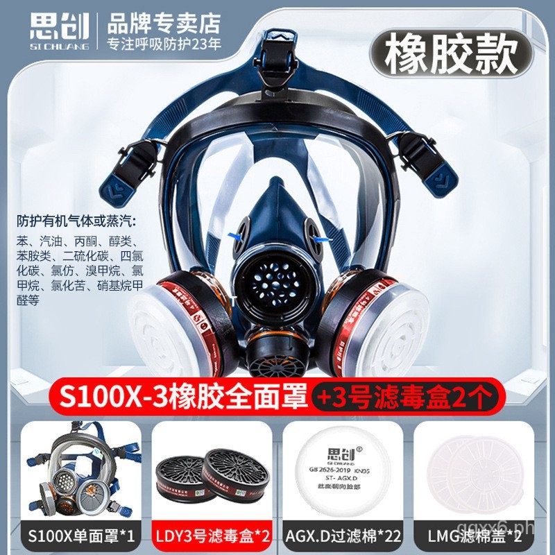 SichuangST-S100X-3Gas Mask Full Face Mask Experiment Anti-Poison ...