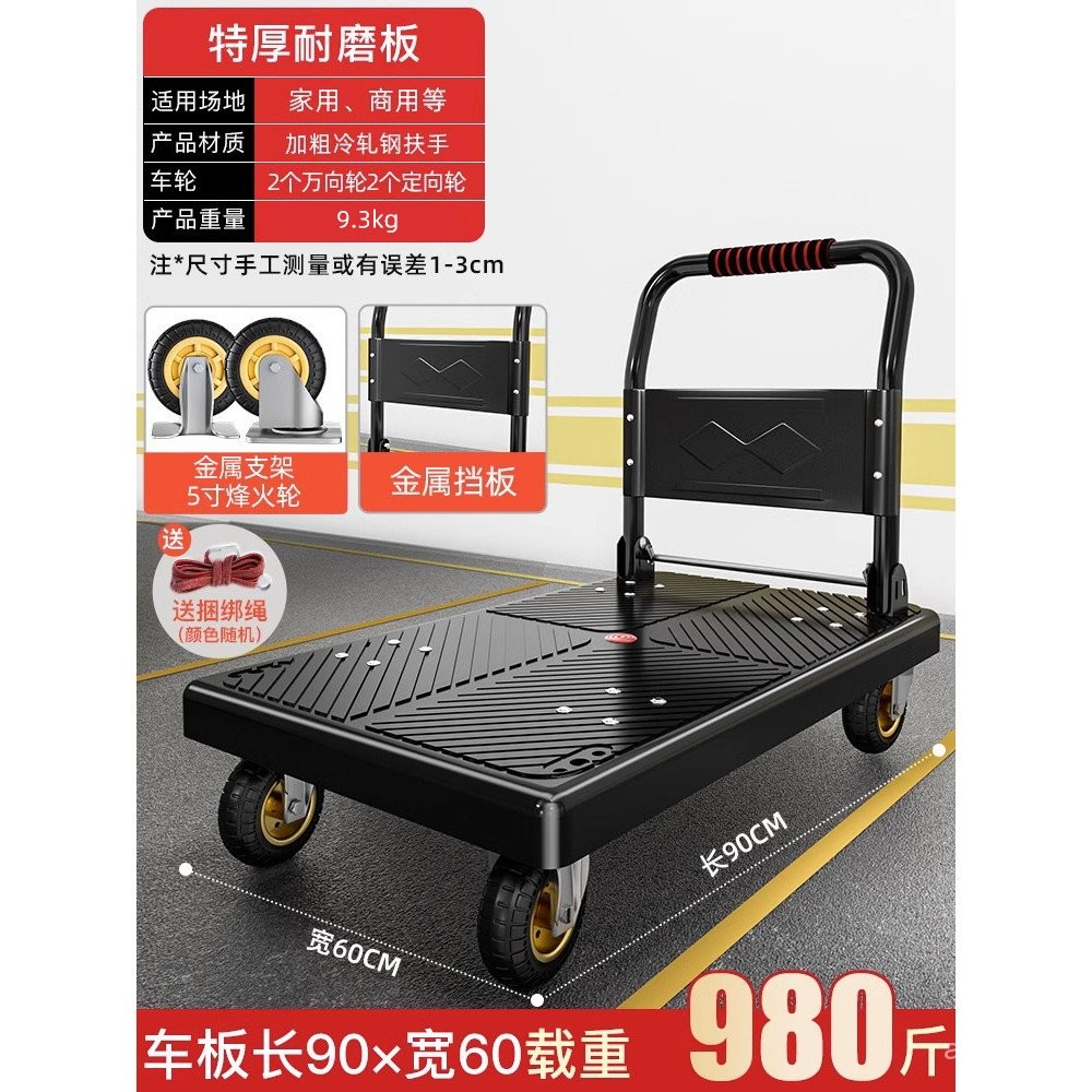 Express Trolley Pick-up Luggage Trolley Hand Buggy Foldable and ...