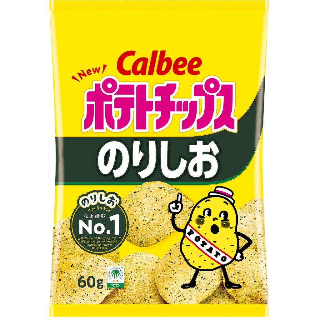 Calbee Seaweed Salt Potato Chips - Value Pack (12 Bags) | Shopee ...