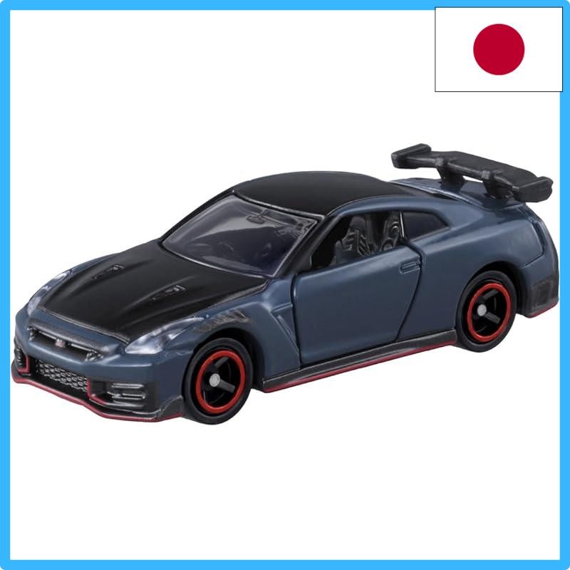 Nissan GT-R Series Mini Cars | Shopee Philippines