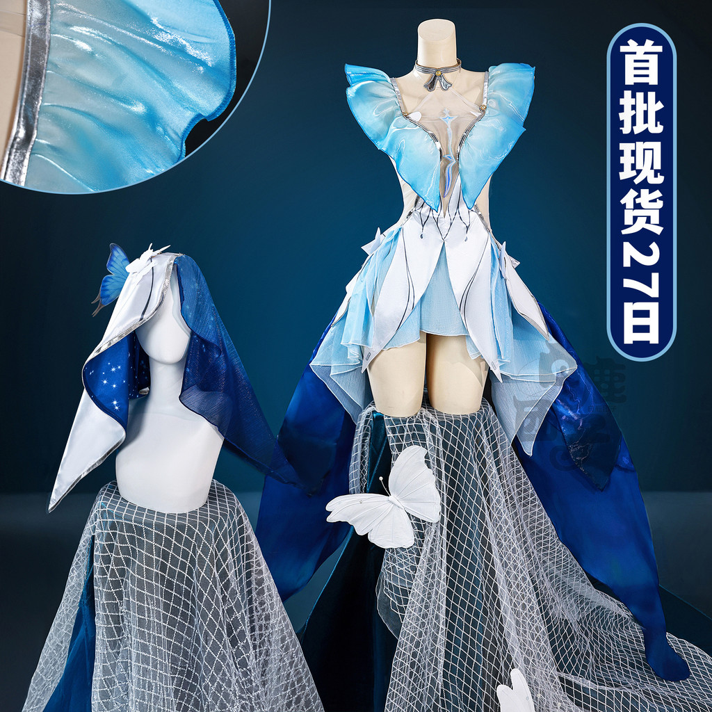 Wuthering Waves The Shorekeeper Complete set of cosplay women's ...