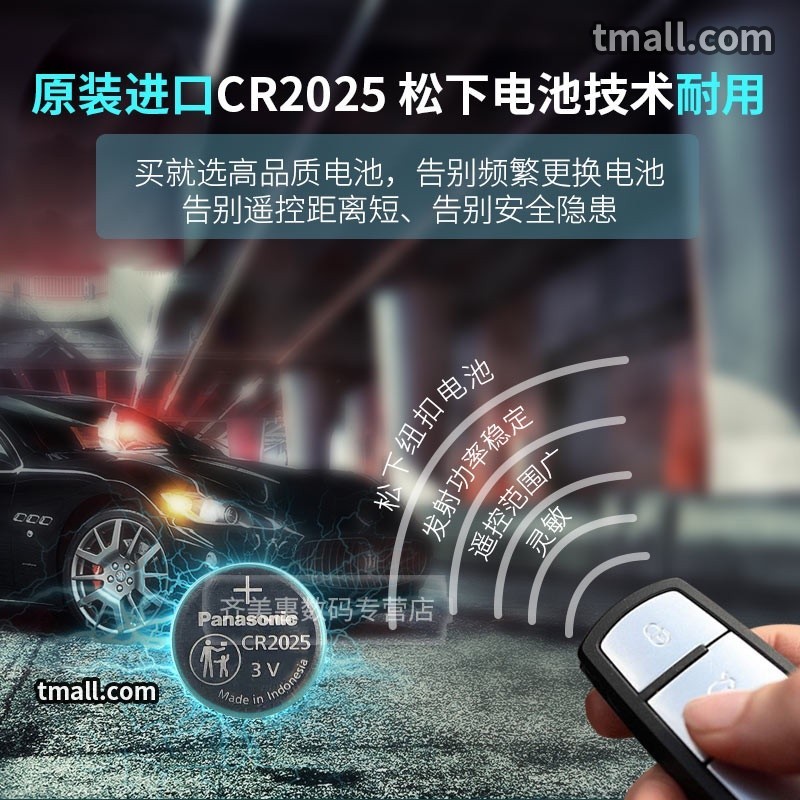 Dongfeng Nissan Nissan Junyi Zhengzhou Loulan nv200 Sima Shuaike ...