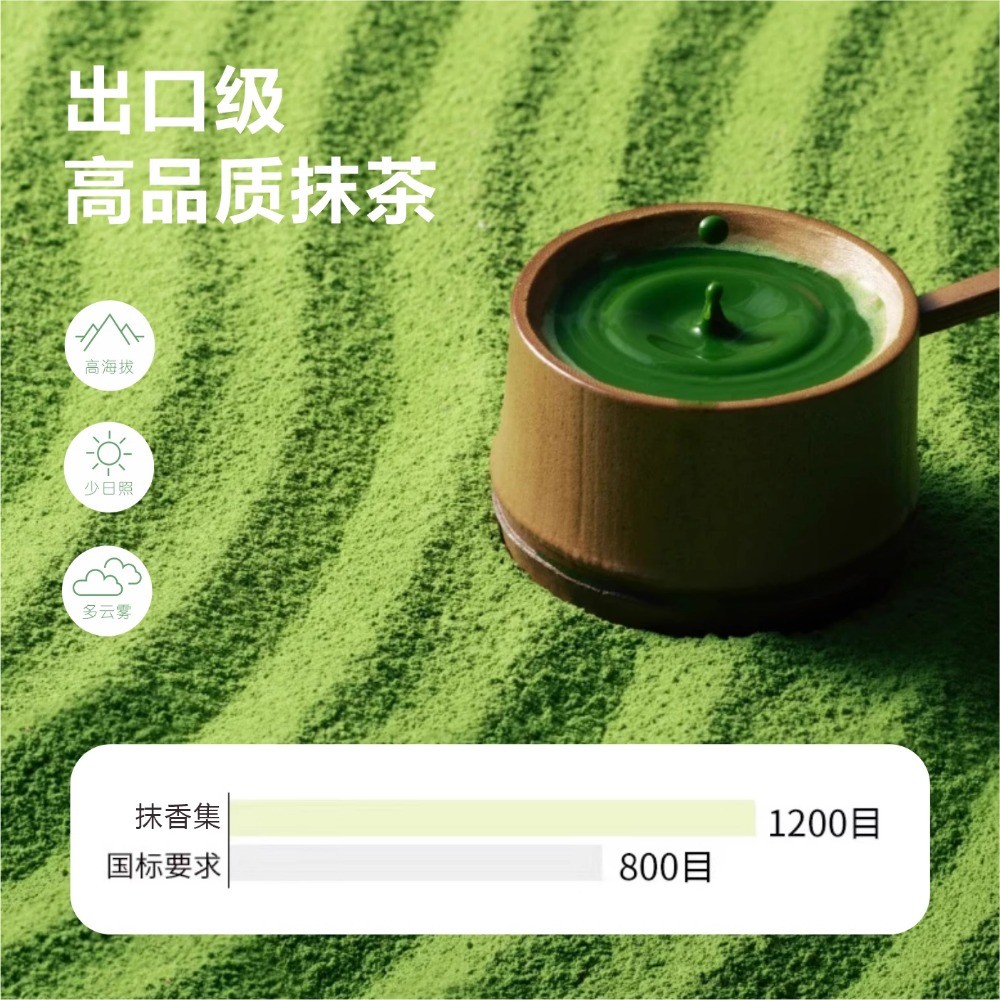 250g Moxiangji Pure Matcha Powder from Tongren Guizhou Zero Additives ...