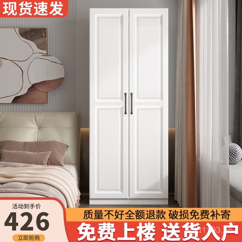 Wardrobe Master Bedroom Single Floor-standing Simple Storage Cabinet ...