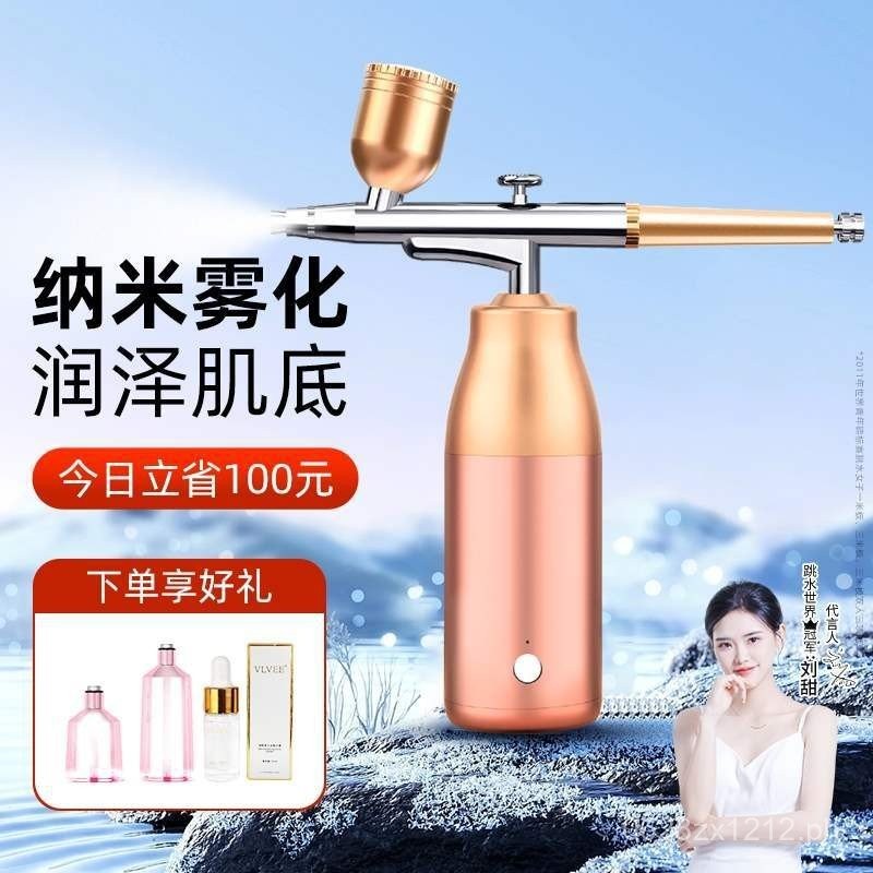 Home Beauty Salon Facial Spray Gun Hydration Infusion Device Special ...
