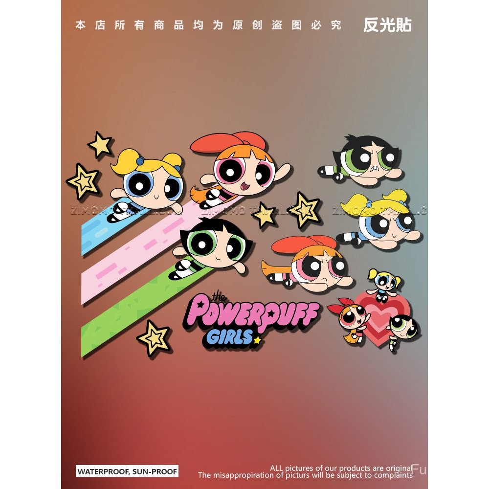 Newly Launched Powerpuff Girls Scratch Cover Cartoon Stickers Cute ...