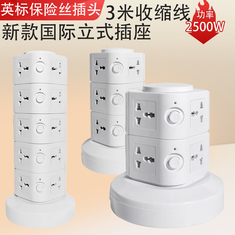 British Standard Vertical Socket Hong Kong Version Power Strip Board ...