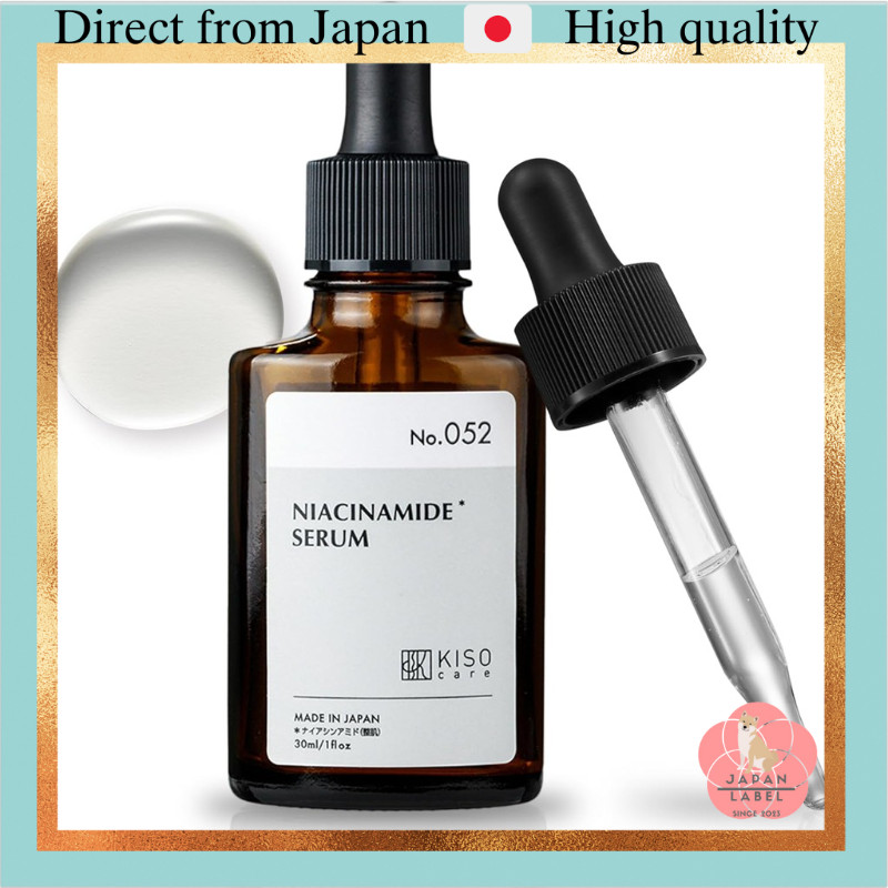 KisoCare NA20 Niacinamide 20% + PCA Zinc 4% + 4 Types of Hyaluronic Acid, High Blend Serum, 1.0 ...