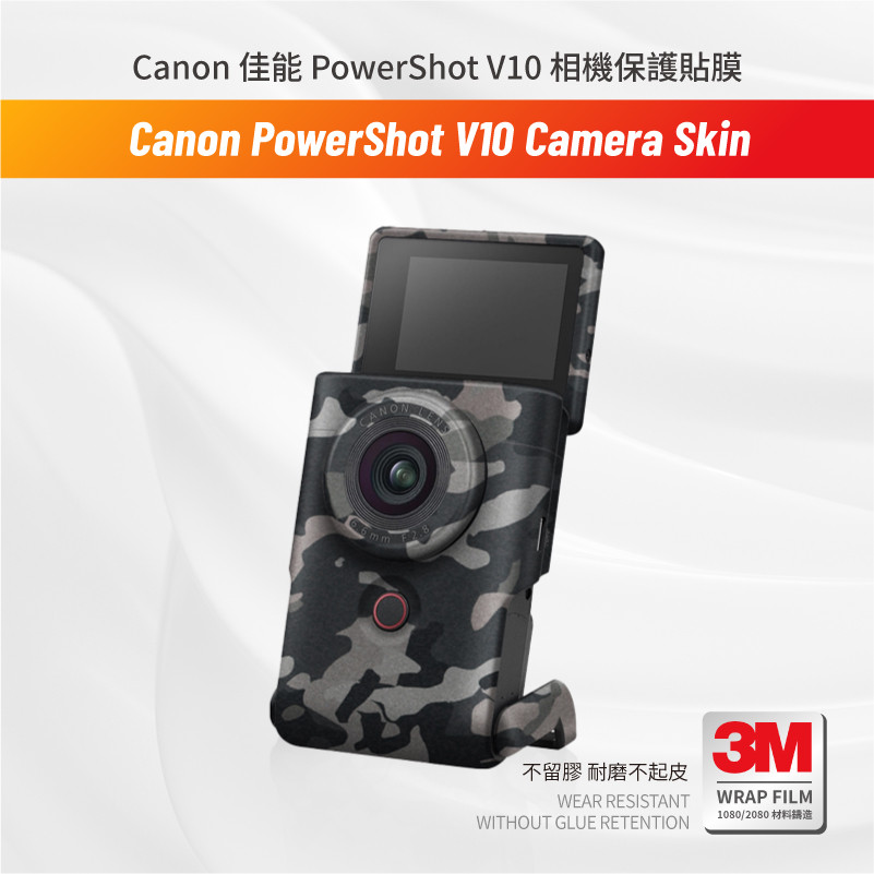 Canon PowerShot V10 Camera Body Film Protector Film Envelope Anti ...