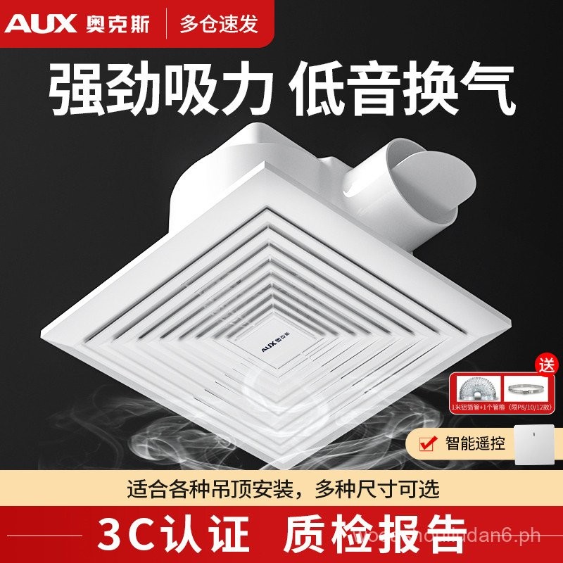 AUX Exhaust Fan Kitchen Household Extractor Fan Powerful Bathroom ...