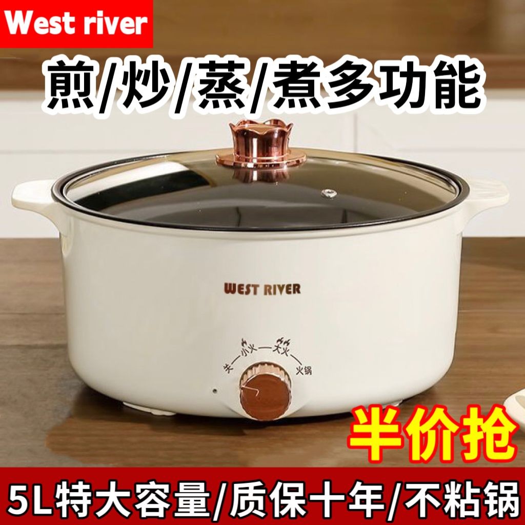 Exported German Original Electric Hot Pot Electric Frying Pan Multi ...