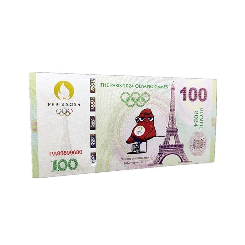 7.6#2024French Paris Olympic Games Fluorescent Anti-Counterfeiting ...