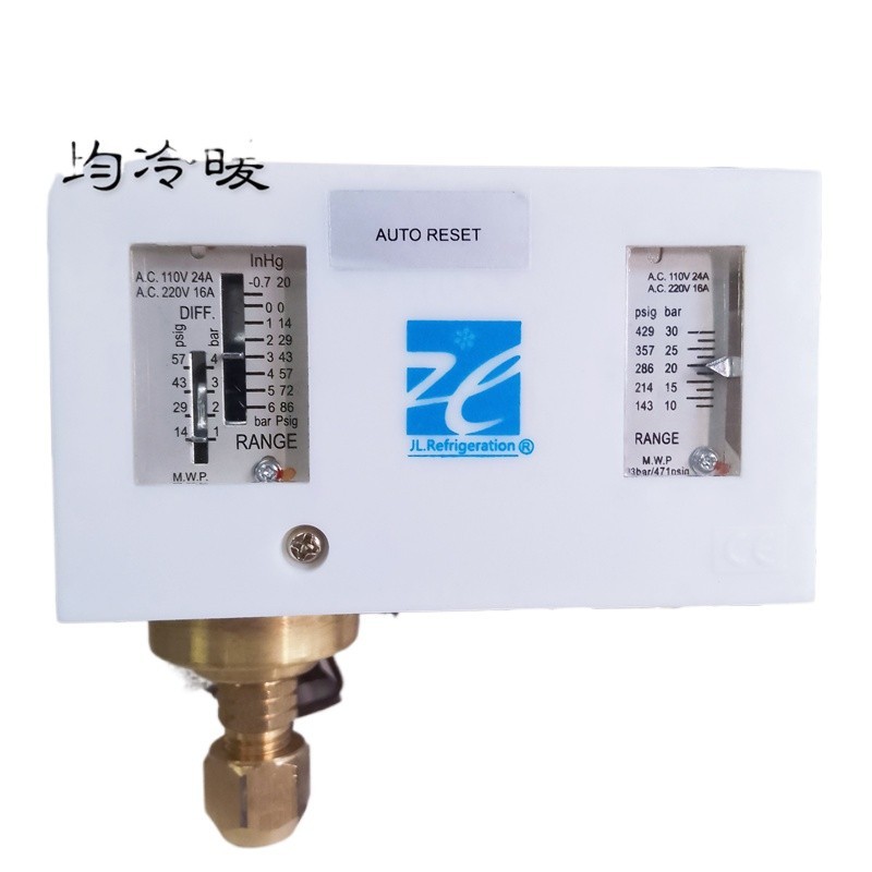 Shanghai trace cold LP830E high and low pressure protection cold ...