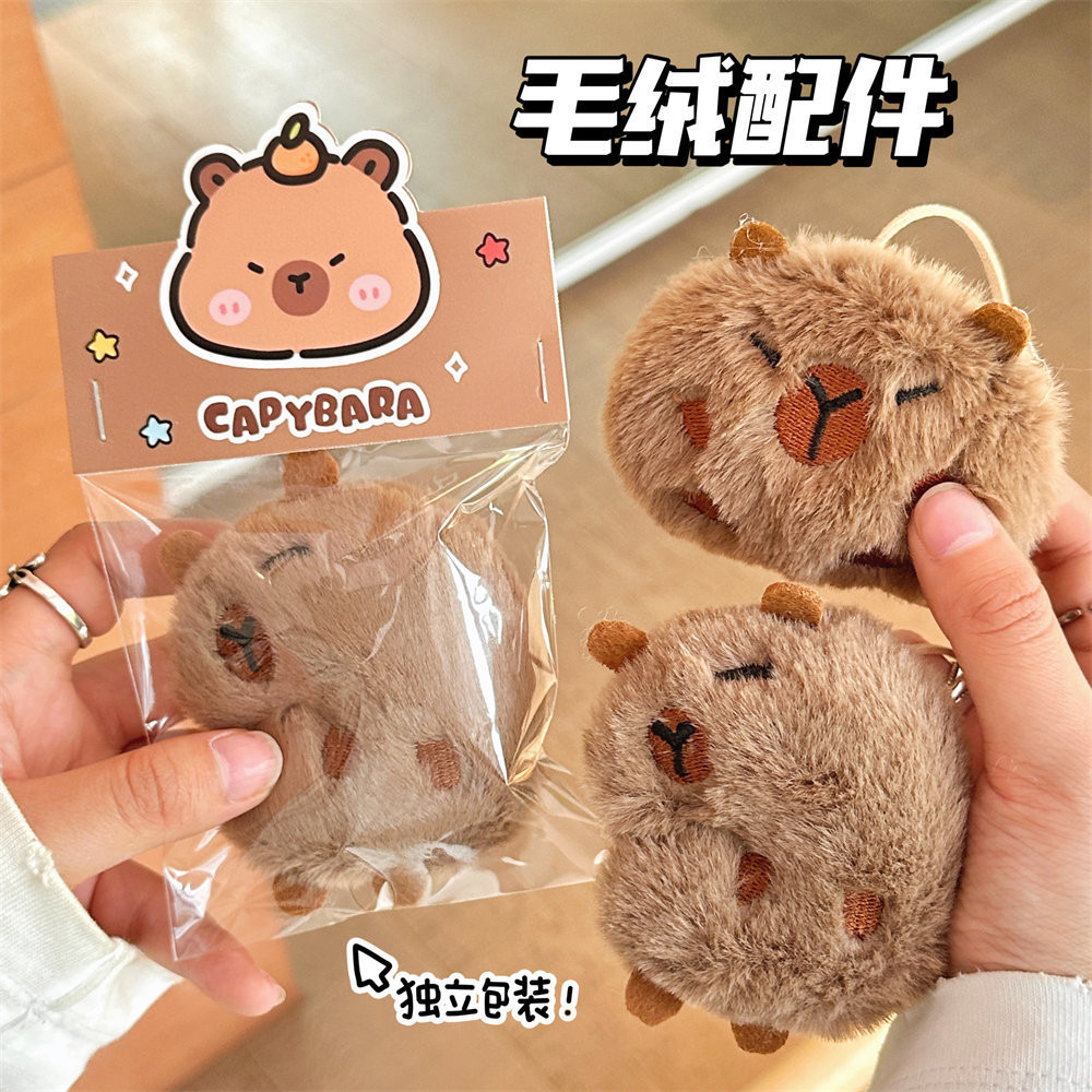 [LC] Capybara plush doll pendant DIY decoration cute keychain bag ...