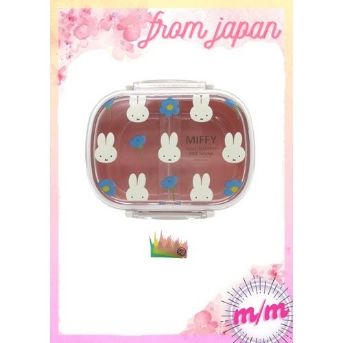 Miffy lunch box 1 step lunch box range compatible lunch box made in ...
